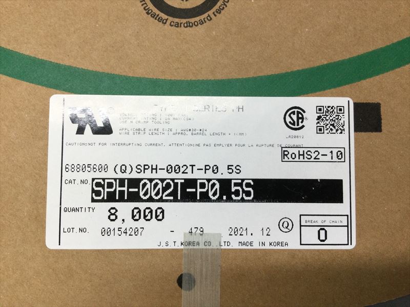 SPH-002T-P0.5Sの詳細 | タイロテック