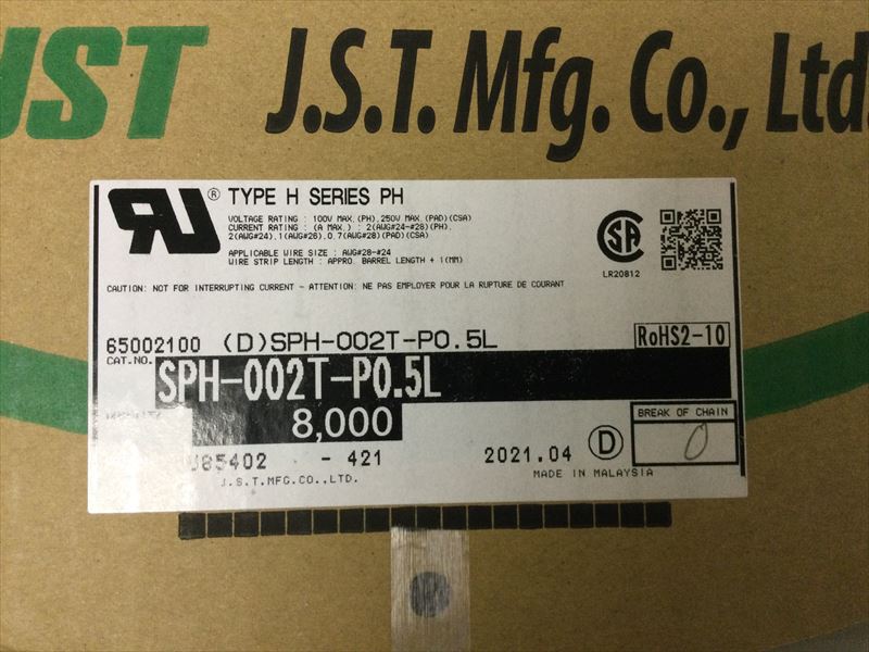 SPH-002T-P0.5Sの詳細 | タイロテック